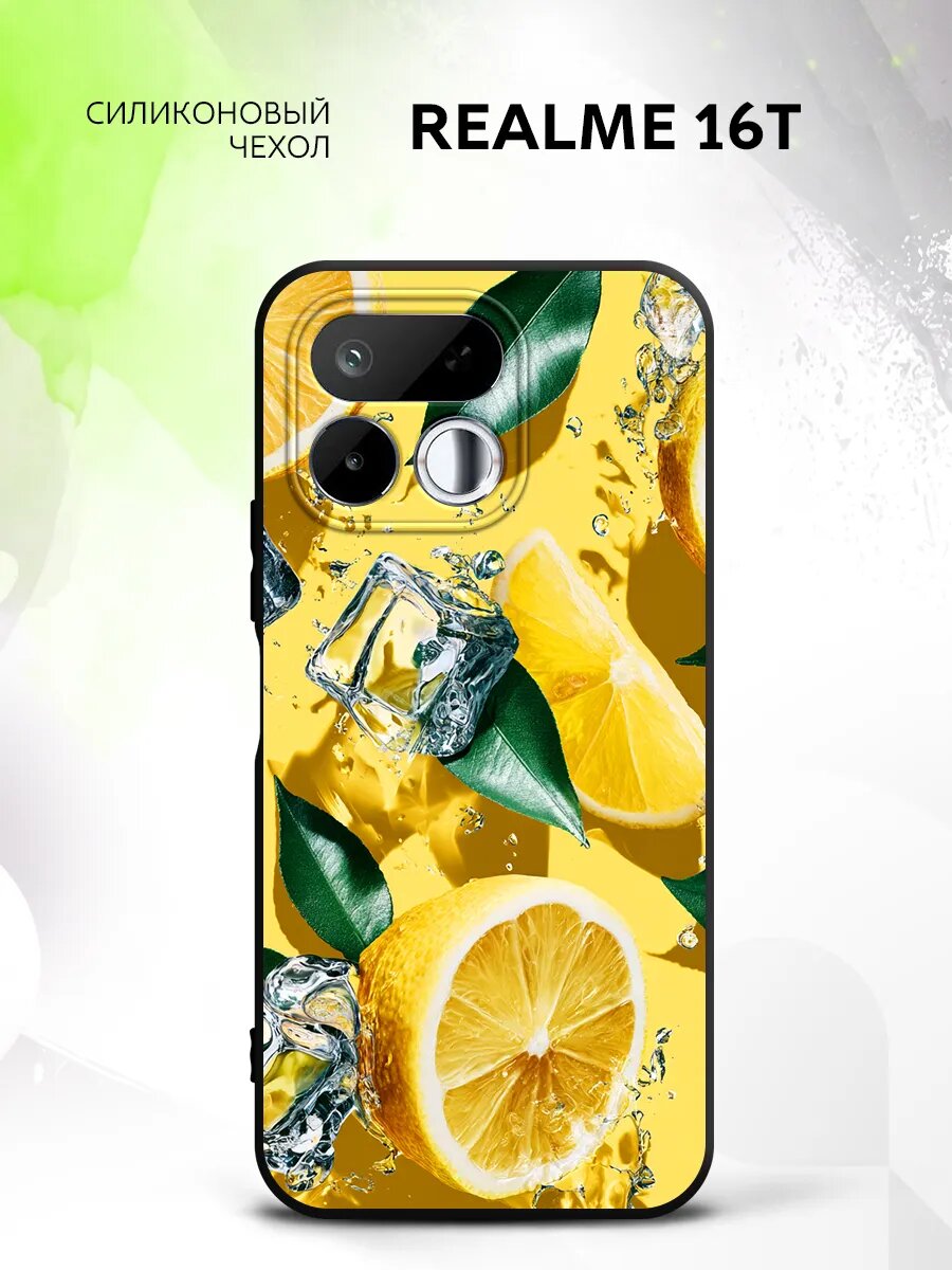 Чехол на Realme 16T, Реалми 16Т бампер, противоударный, с картинкой лимоны