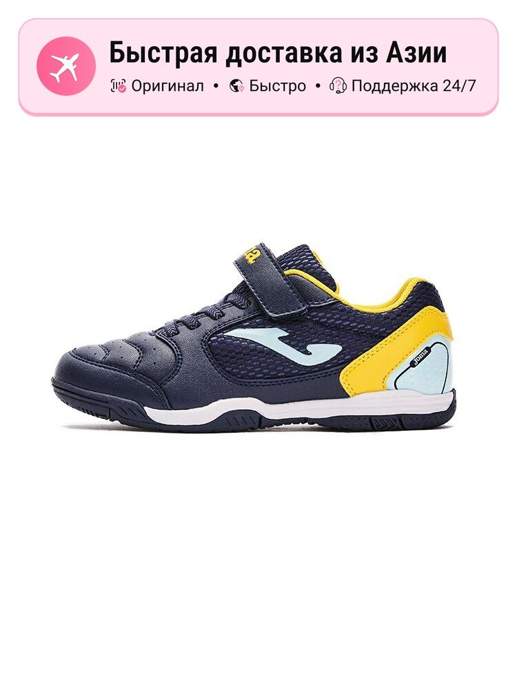 Бутсы JOMA