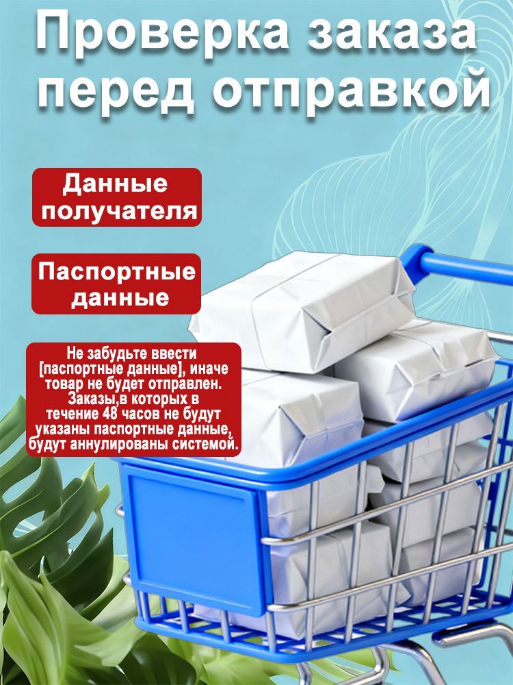 Отеков, быстро устраняет отечность рук, ног, голеней и всего тела, снимает дискомфорт от опухания, обладает противовоспалительным и обезболивающим действием 6 наклеек
