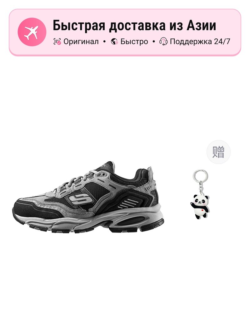 Кроссовки SKECHERS Vigor D'lites