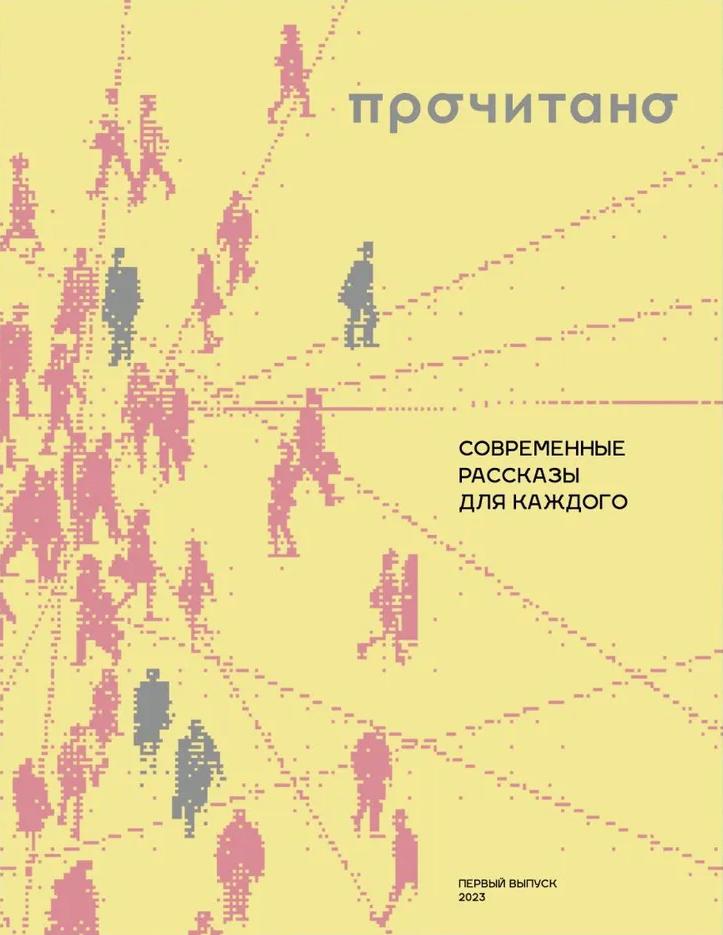 Ц2 Прочитано т. 1