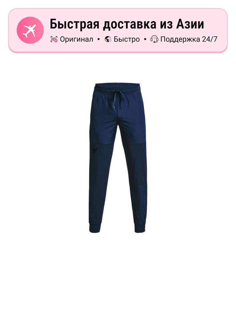 Брюки Cuffed Pants