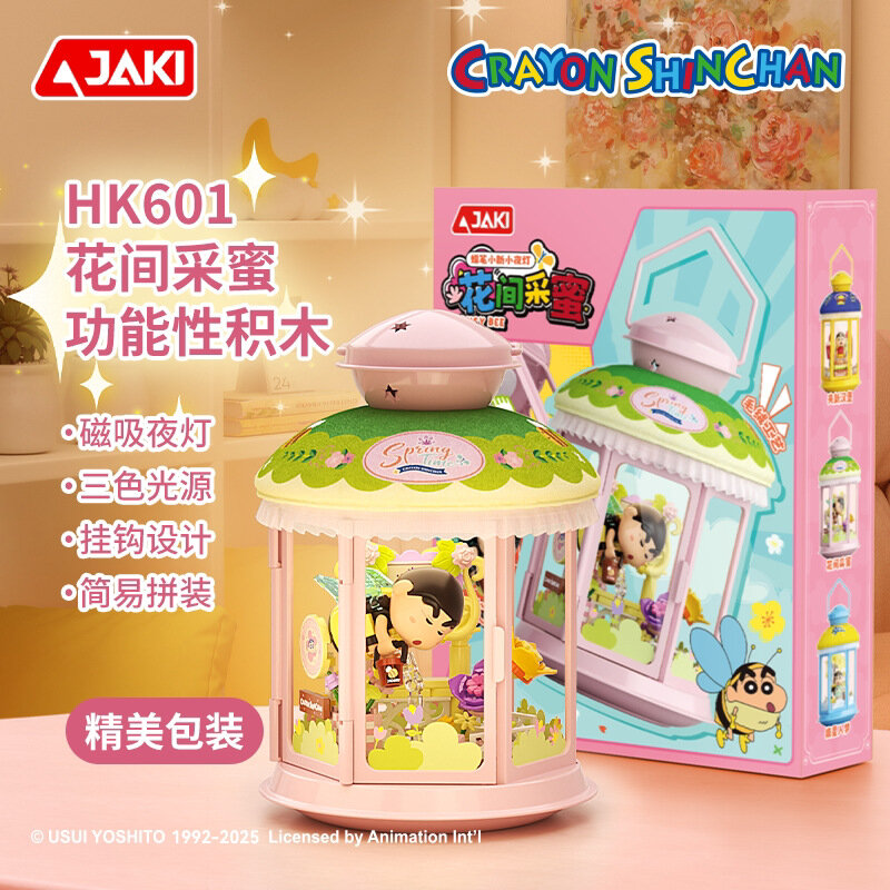Конструктор Jiaqi Шинчан серияHoney Gathering фигурка коллекционная игрушка подарок на день рождения для мальчиков