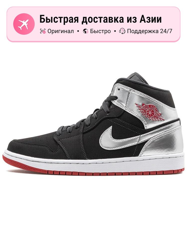 Кроссовки Air Jordan 1 Mid