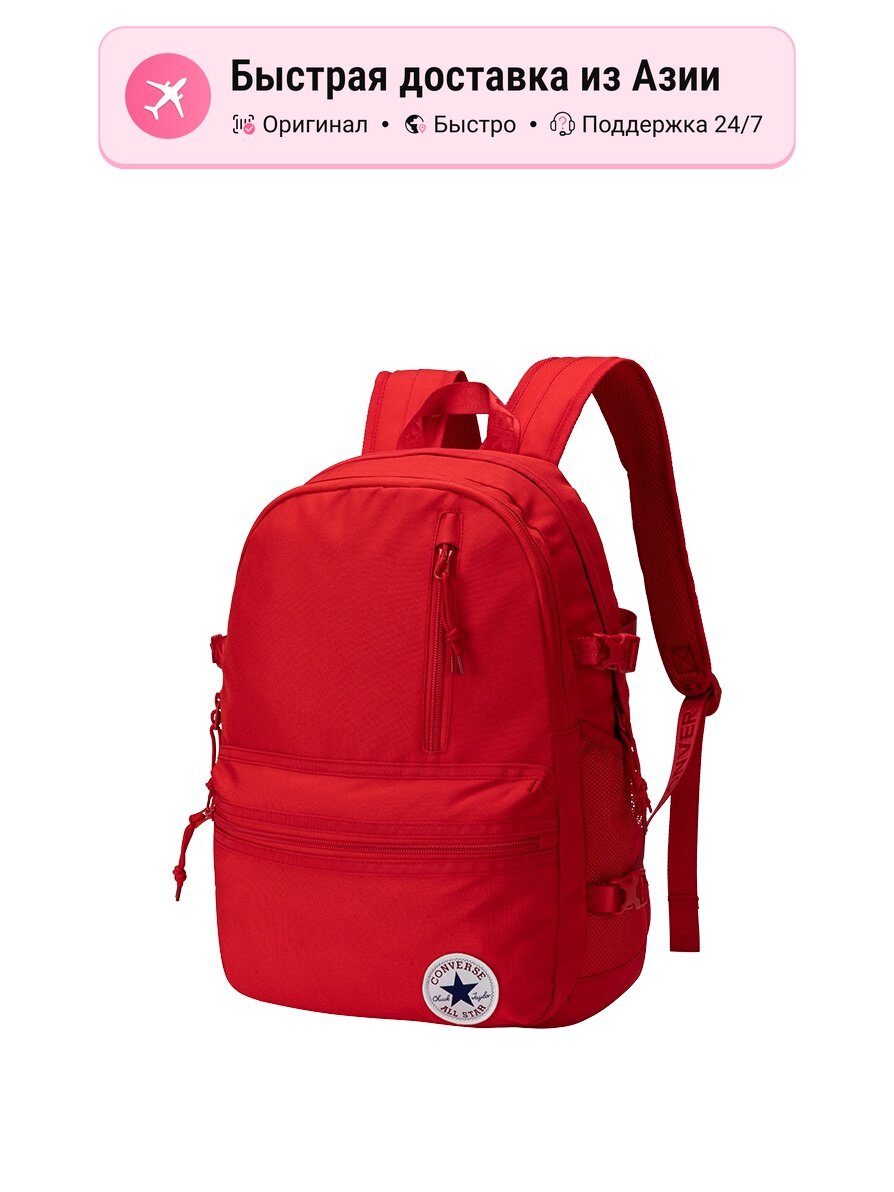 Рюкзак женский Converse Regular Preppy, красный, из полиэстера