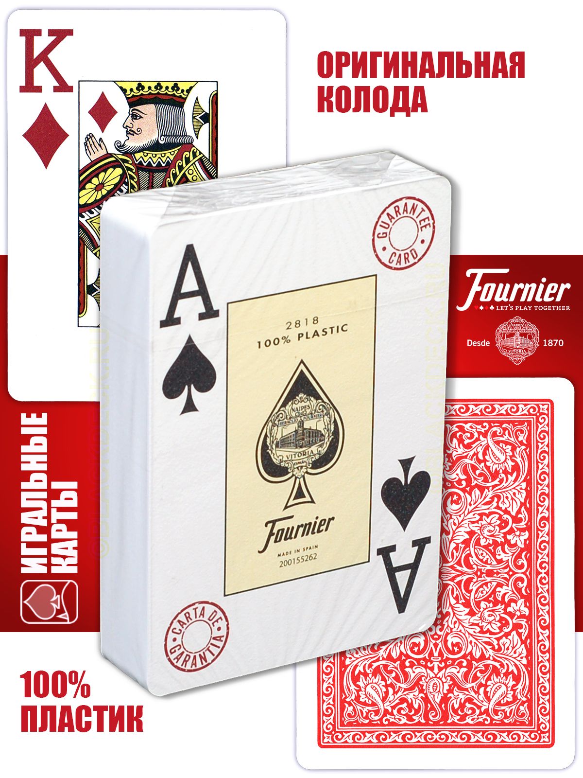 Fournier 2818 Red, фирменные 100% пластиковые игральные карты, красная рубашка