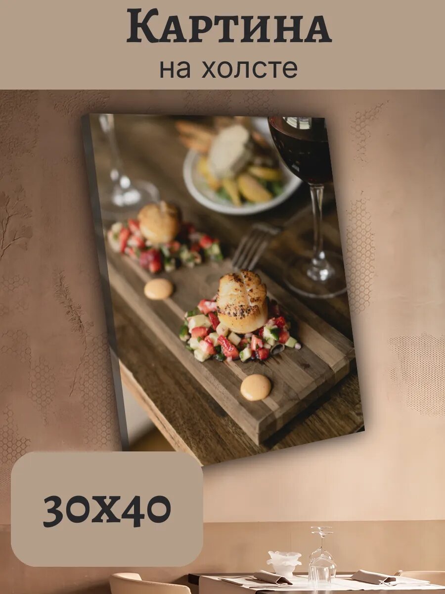 Картина Еда Food Кухня Эстетика 30x40 жареная устрица