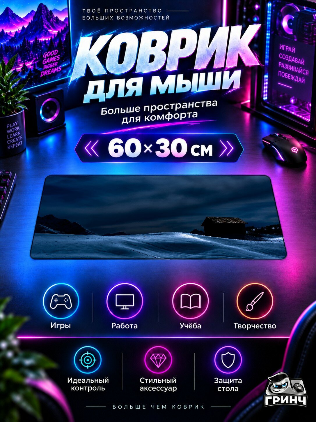 Игровой коврик для мыши жаккард 60х30 см Surselva Switzerland Dark Blue Evening Швейцария Тёмный Синий Вечер