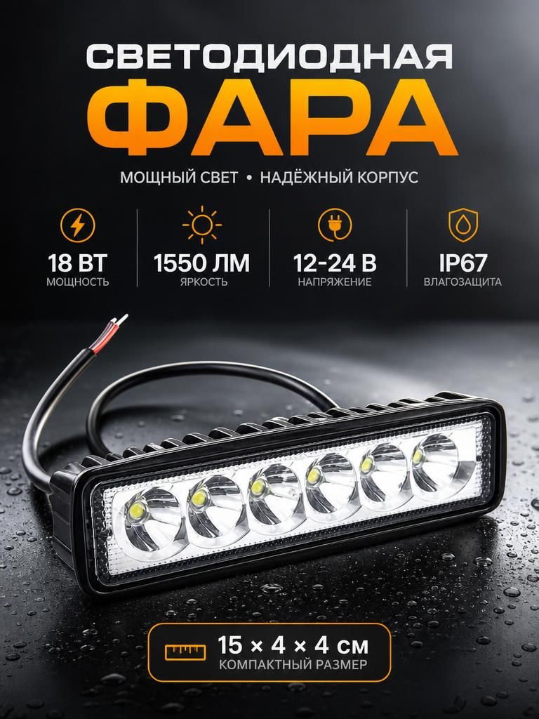 Фара автомобильная, Габаритные огни, 1 шт, арт. 18ВГ0035, Артикул: 5813442673
