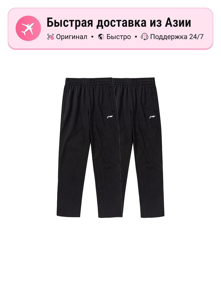 Брюки спортивные LI-NING Li Ning 5412455
