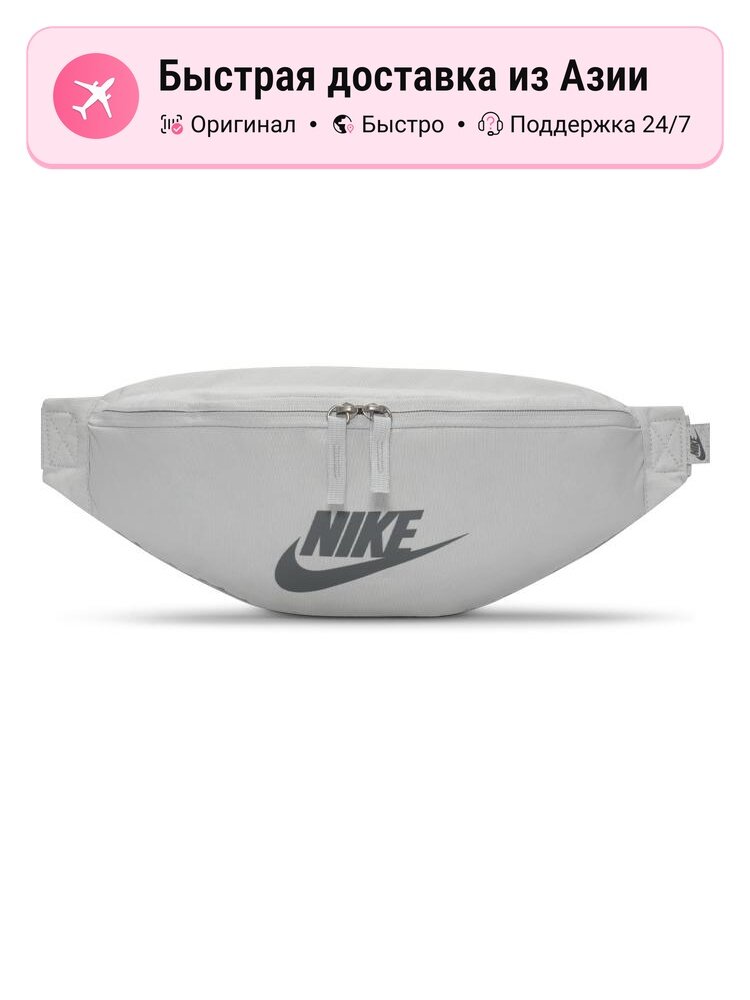 Сумка NIKE Поясная сумка унисекс Nike