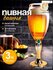 Диспенсер для напитков 3 л, пивная башня из стекла, белый прозрачный