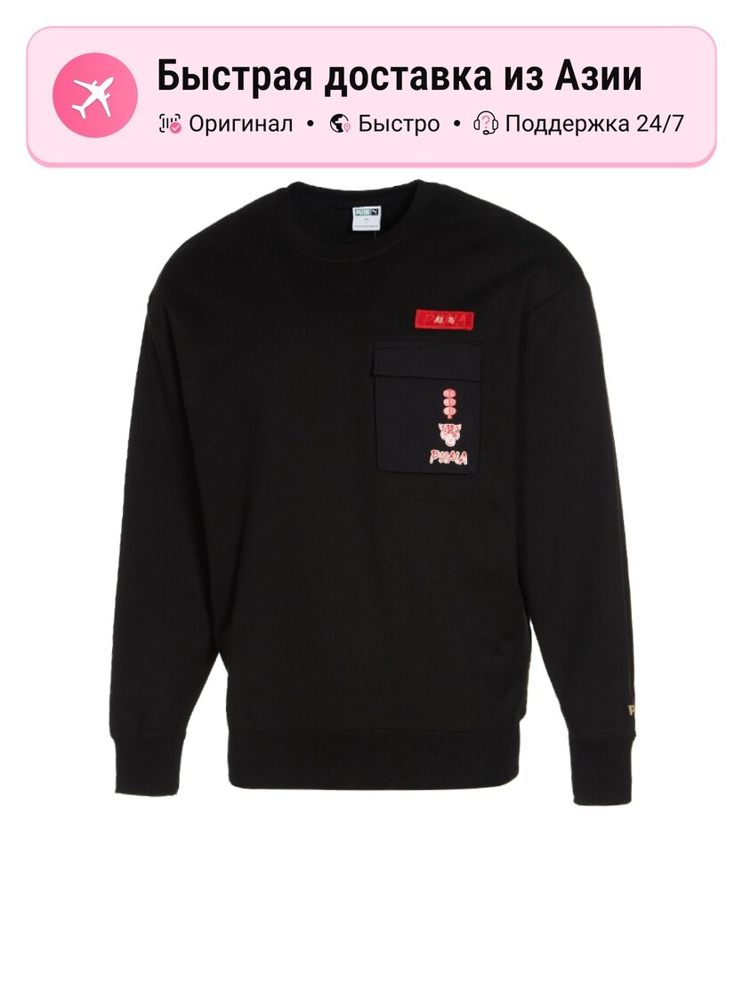 Толстовка PUMA PUMA 7869000, 1 шт.