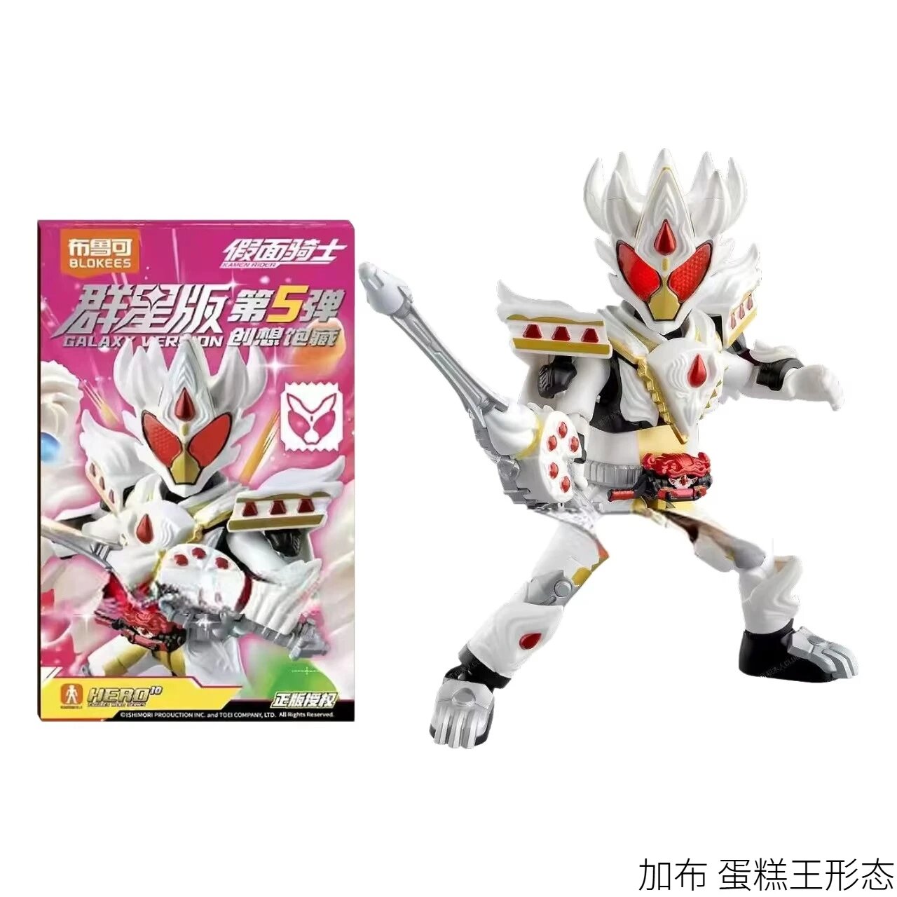 Фигурка Blokees Kamen Rider, белая, цвет G, серия All-Stars Edition 5
