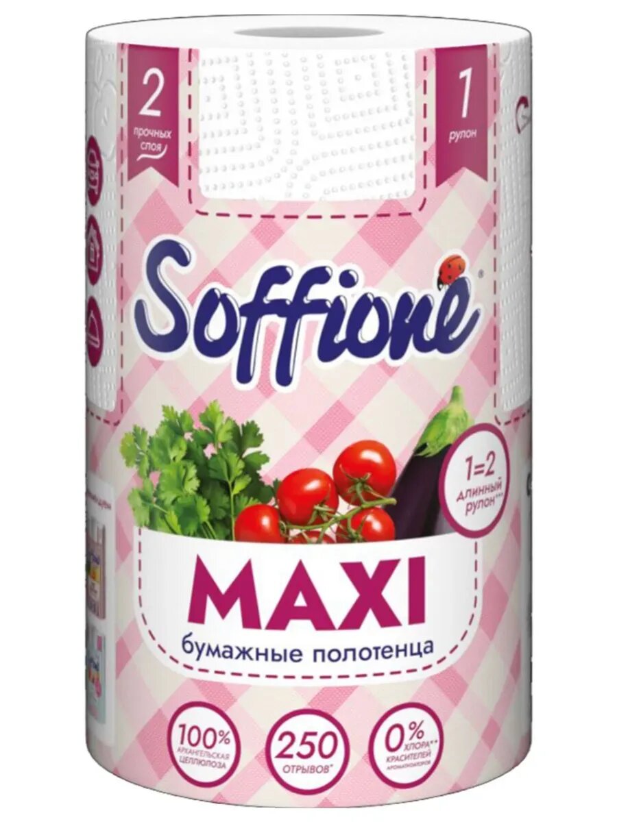 Полотенца бумажные Soffione в рулоне двухслойные 1уп
