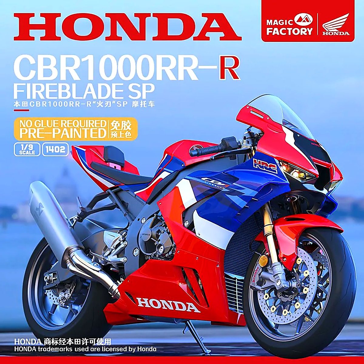 MAGIC FACTORY 1402 1/9 CBR1000RR-R Fireblade SP (Предварительная раскраска) сборная модель мотоцикла