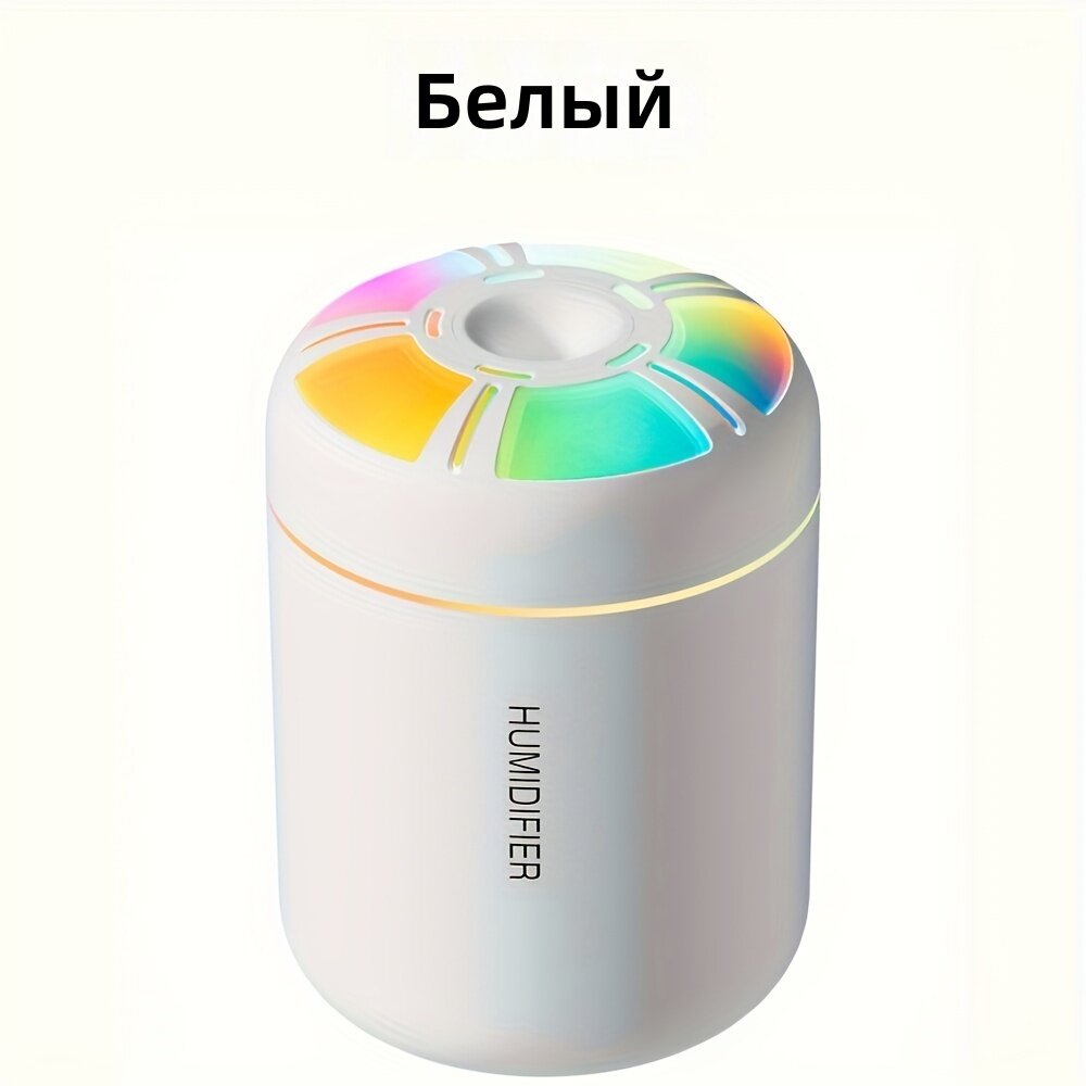 Мини-увлажнитель воздуха USB с цветной LED подсветкой, бесшумный аромодиффузор (без ароматических масел) для дома, офиса и автомобиля, минималистичный дизайн, цвет белый