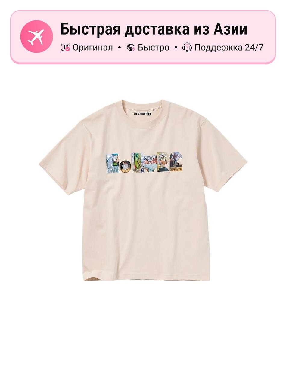 Футболка Uniqlo UNIQLO X