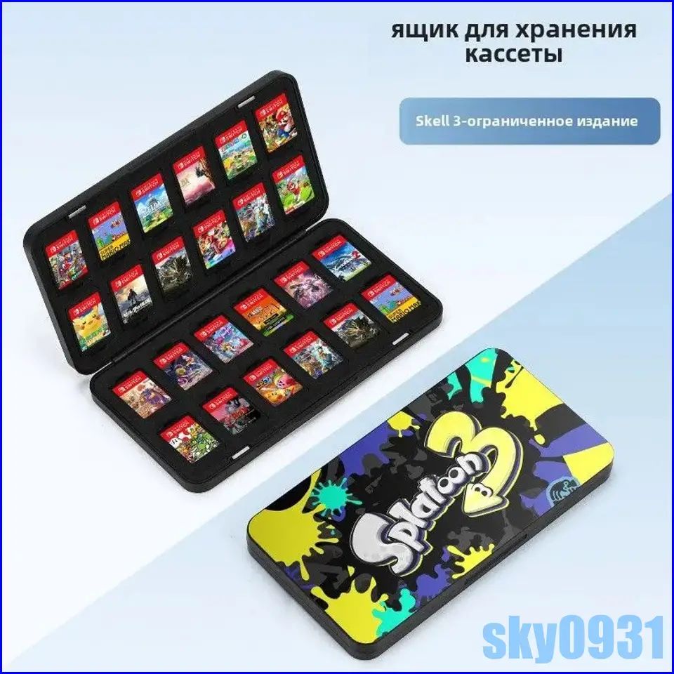 Коробка для хранения игровых карт Nintendo Switch, пластиковый органайзер для картриджей, компактный кейс 20x15 см