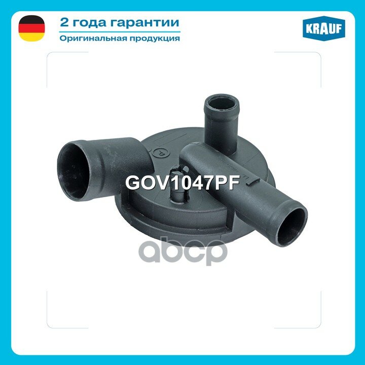 Маслоотделитель (квкг) GOV1047PF Krauf арт. GOV1047PF