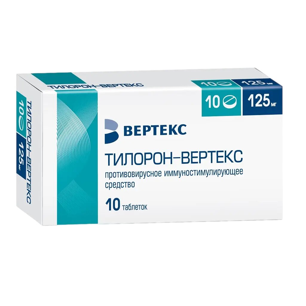 Тилорон-Вертекс таблетки покрыт. плен. об. 125 мг 10 шт