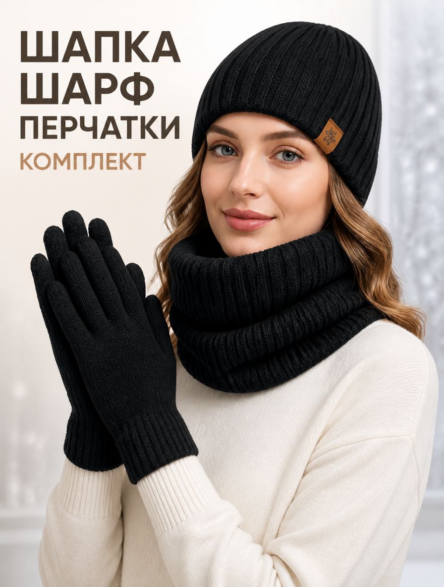Картуз  для женщин