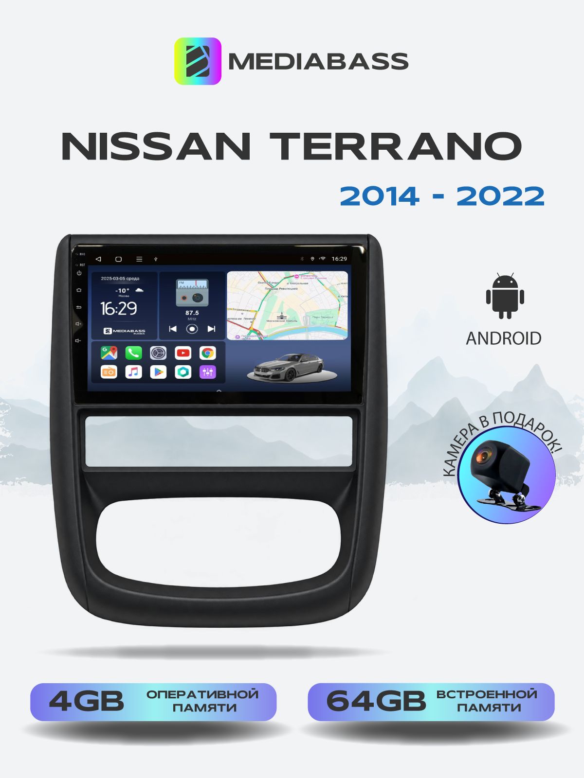 Магнитола для Nissan Terrano 2014-2022. Андроид магнитола, 4/64ГБ. Ниссан Террано