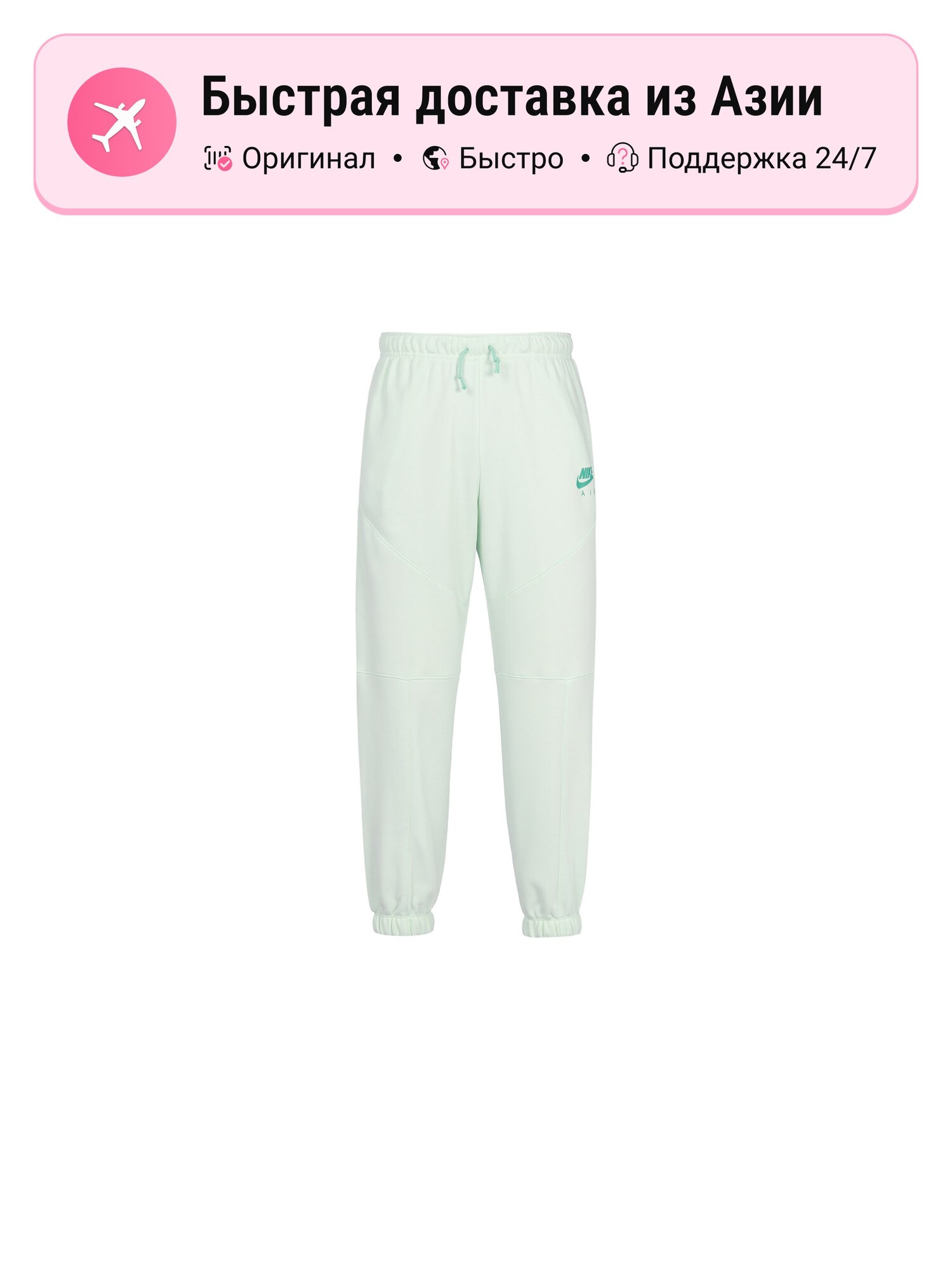 Брюки спортивные NIKE Nike Sportswear
