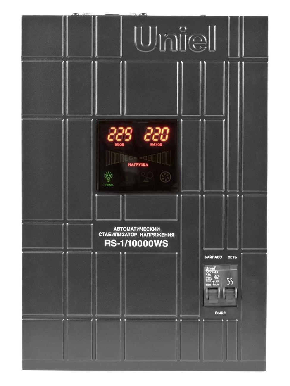 Стабилизатор UNIEL RS-1/10000WS