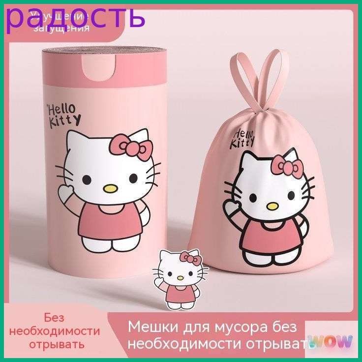 Мешки для мусора 20 л, 2мкм, 100 шт