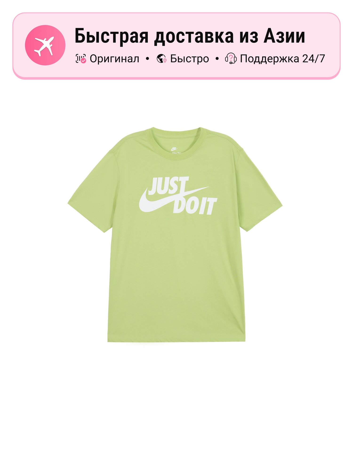 Футболка NIKE Nike