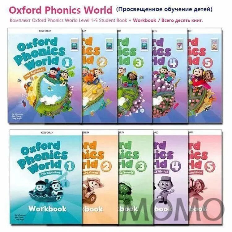 Детские книги на Английском языке Oxford Phonics World Level 1-5
