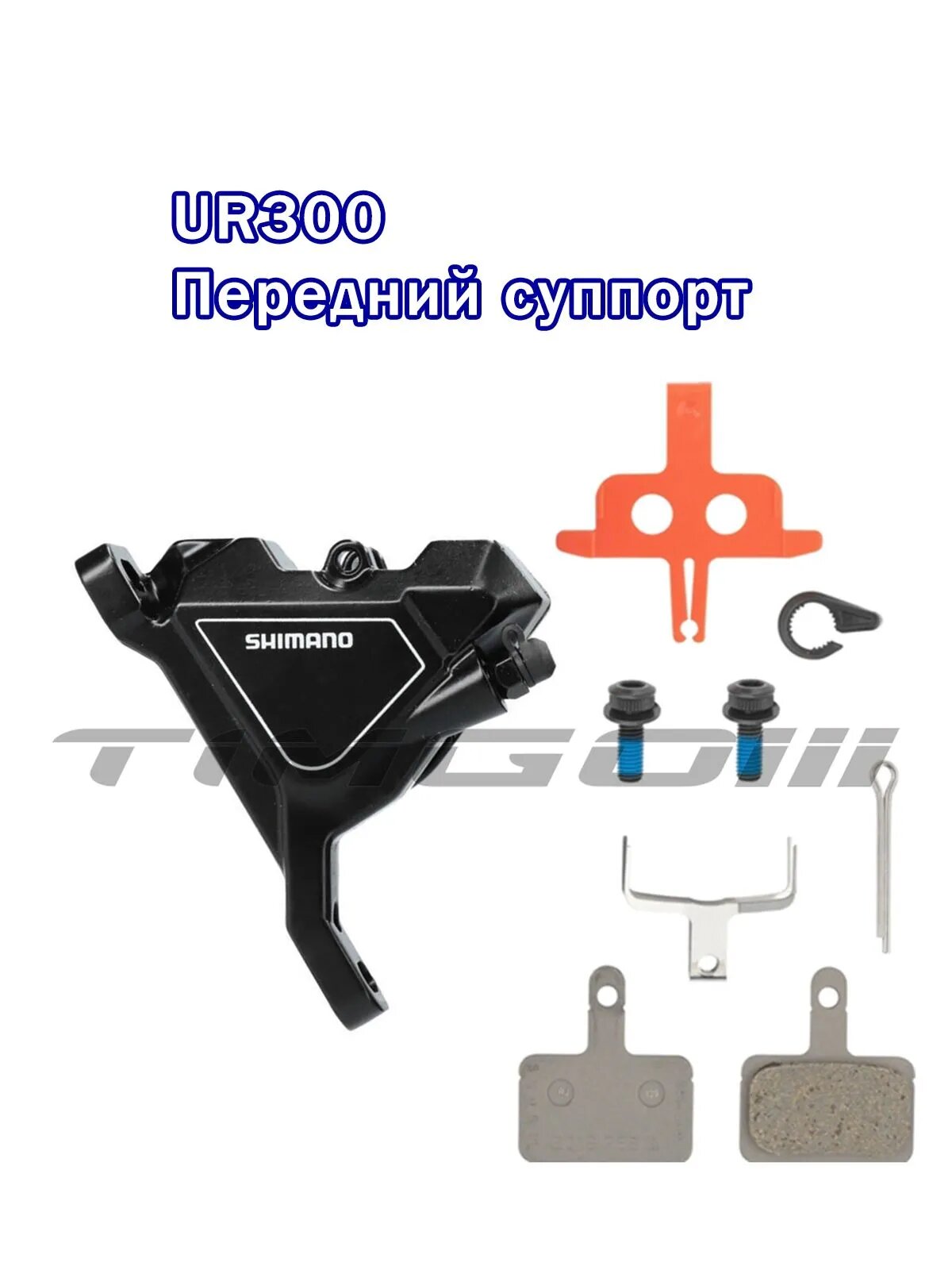 Калипер Гидравлических Тормозов, Shimano BR-UR300, в Коробке, Передний