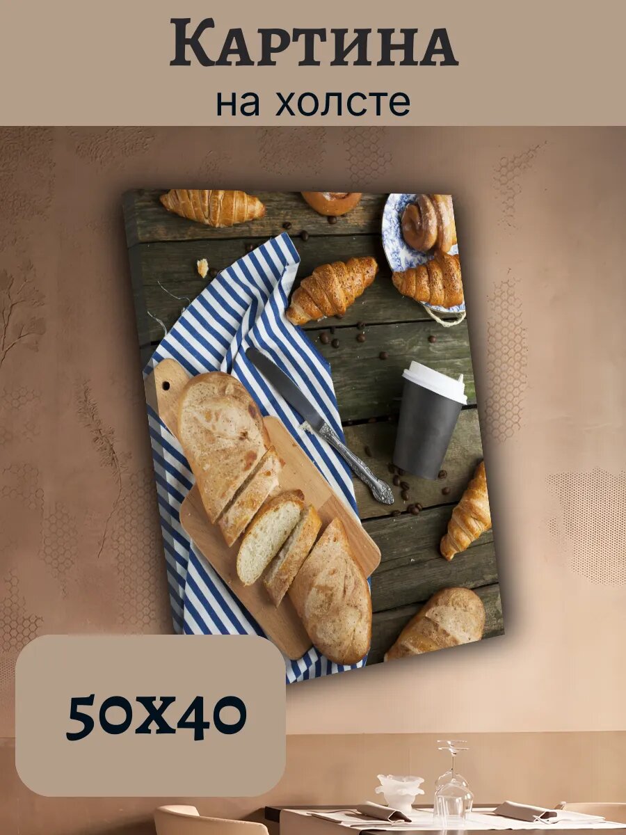 Картина Еда Food Кухня Эстетика 40x50 завтрак с выпечкой