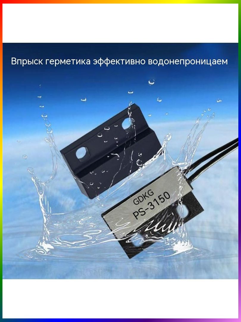 Индукционный магнит СВЧ-диапазона индукционный переключатель магнитный переключатель