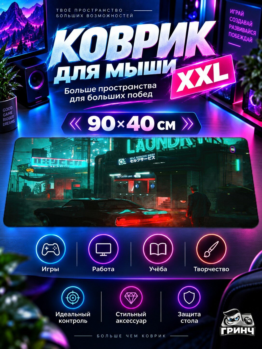 Игровой коврик для мыши жаккард 90х40 см Space Sun Planet Digital Lines Космос Солнце Планета Цифровой