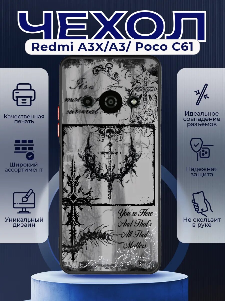 Необычный Матовый чехол на REDMI A3X Y2K трайбл