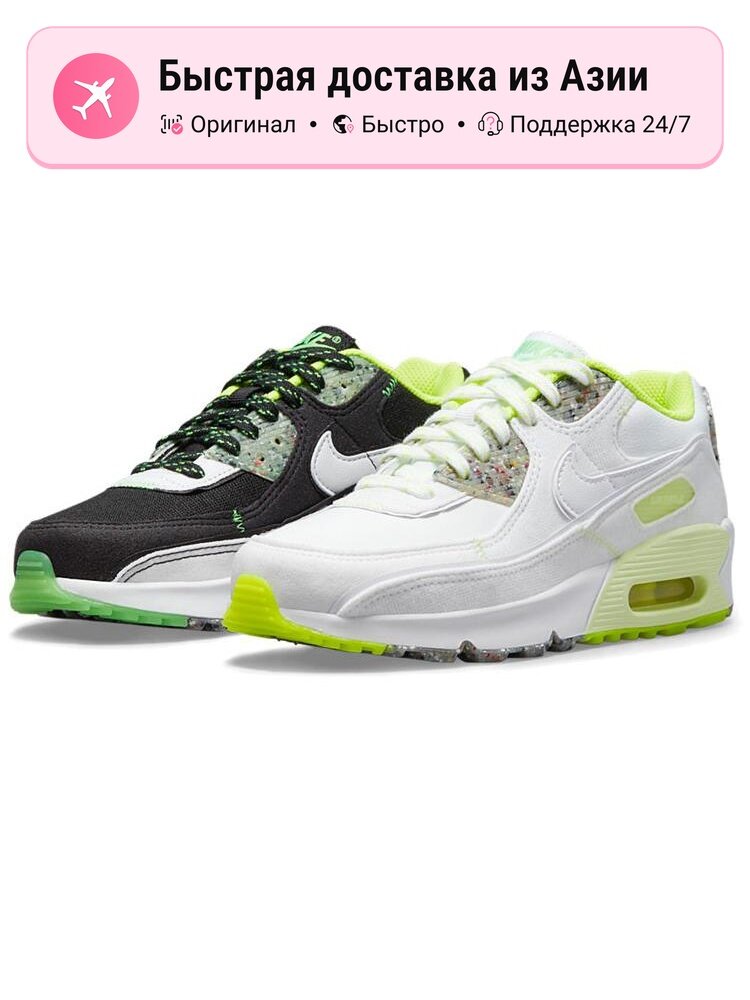 Кроссовки NIKE Air Max 90