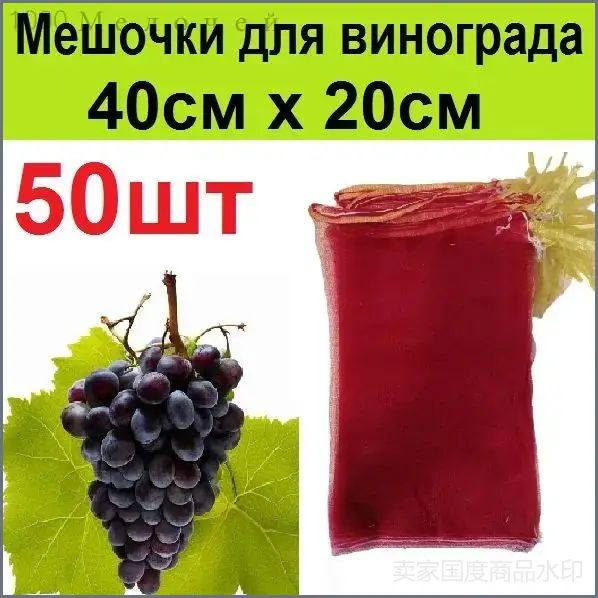 Мешки садовые 40 см 50 шт
