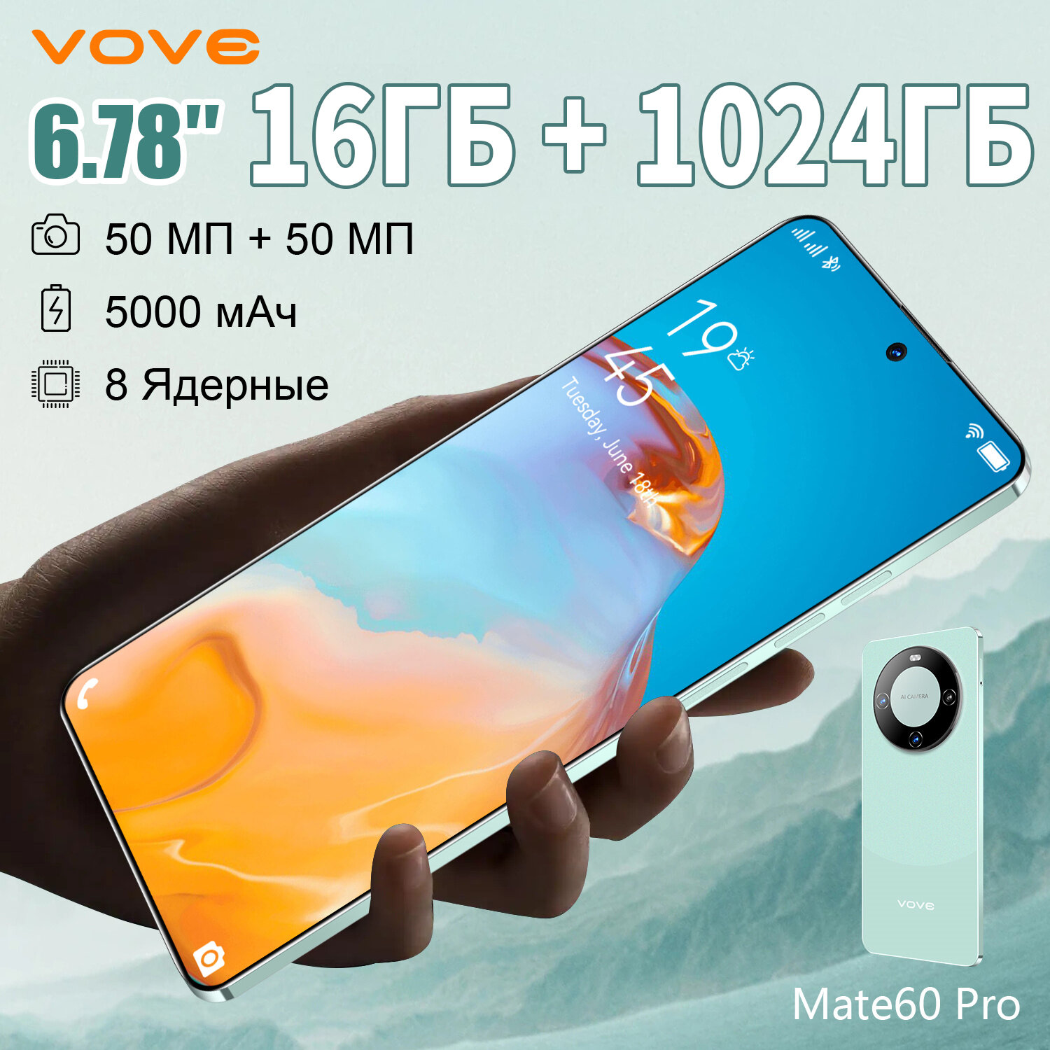 Ультратонкий новый игровой телефон Mate 60 Pro(2026) Dimensity 9200+ процессор 2SIM Android 14 16 ГБ+1024 ГБ, зеленый