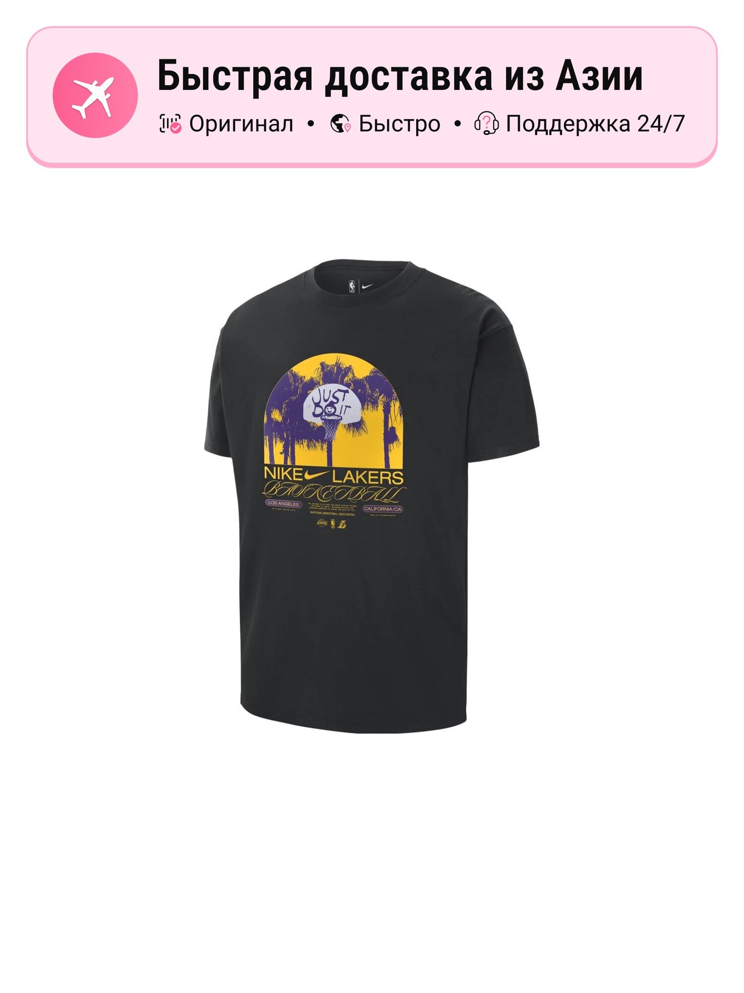 Джерси NIKE NBA