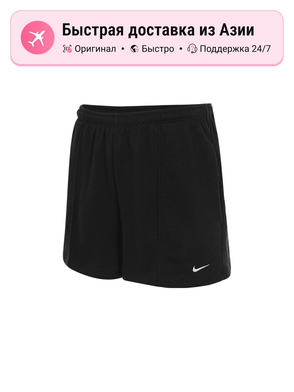 Шорты спортивные NIKE Sportswear Chill Terry