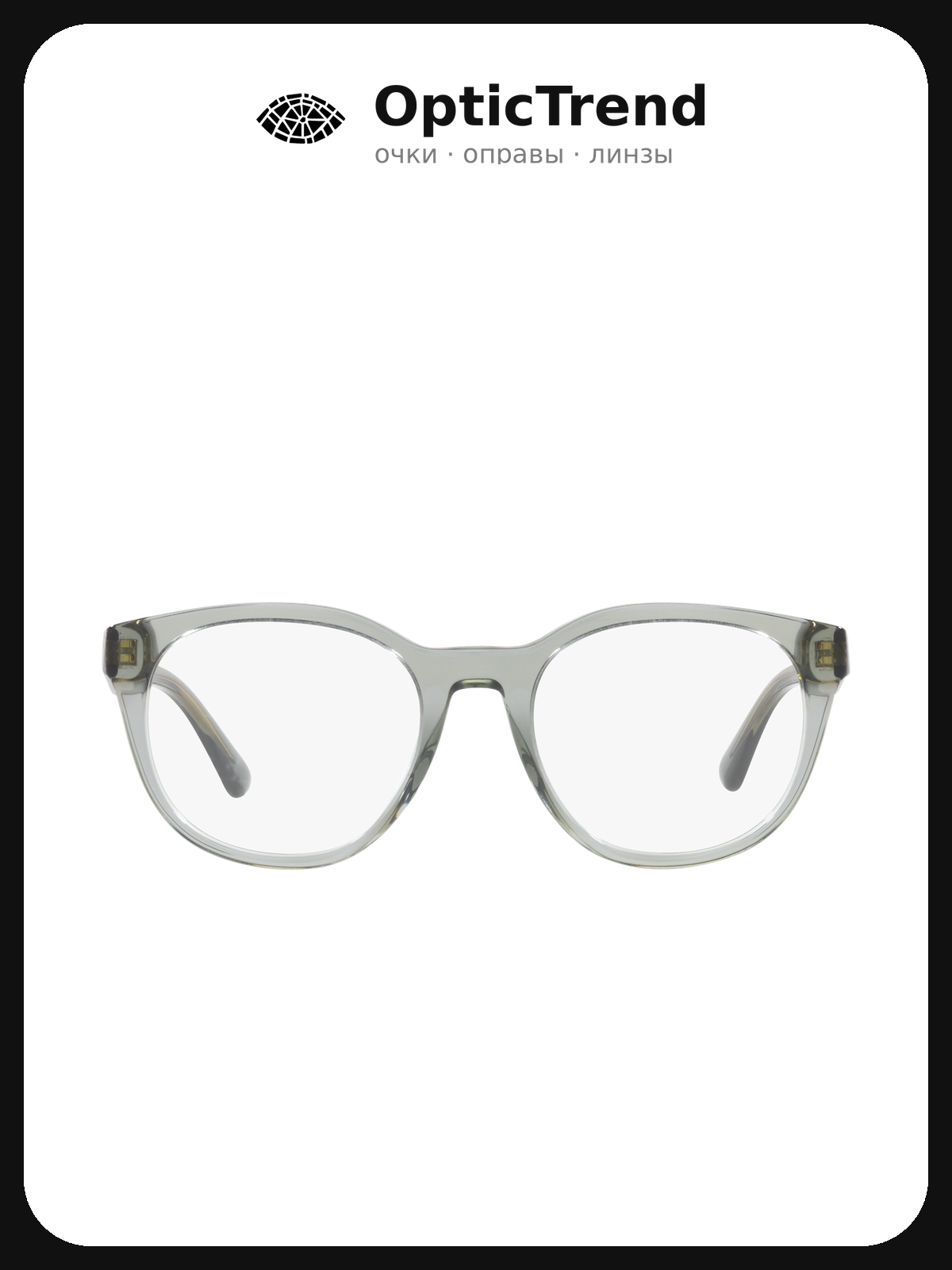 Emporio Armani EA 3207 5362 — оправа для очков мужская