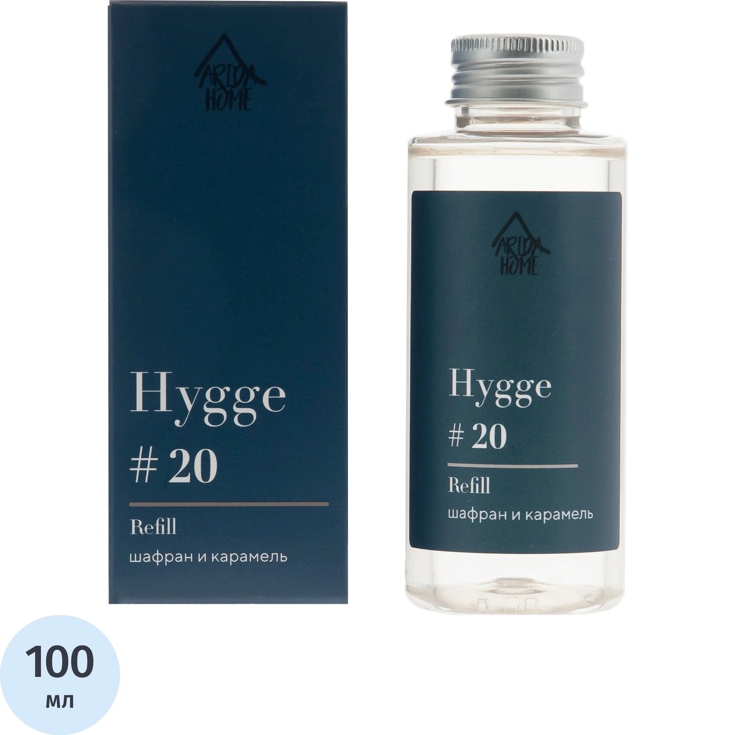 Arida Home Наполнитель (рефил) для ароматизатора Arida Home Hygge 20 Шафран и карамель 100 мл