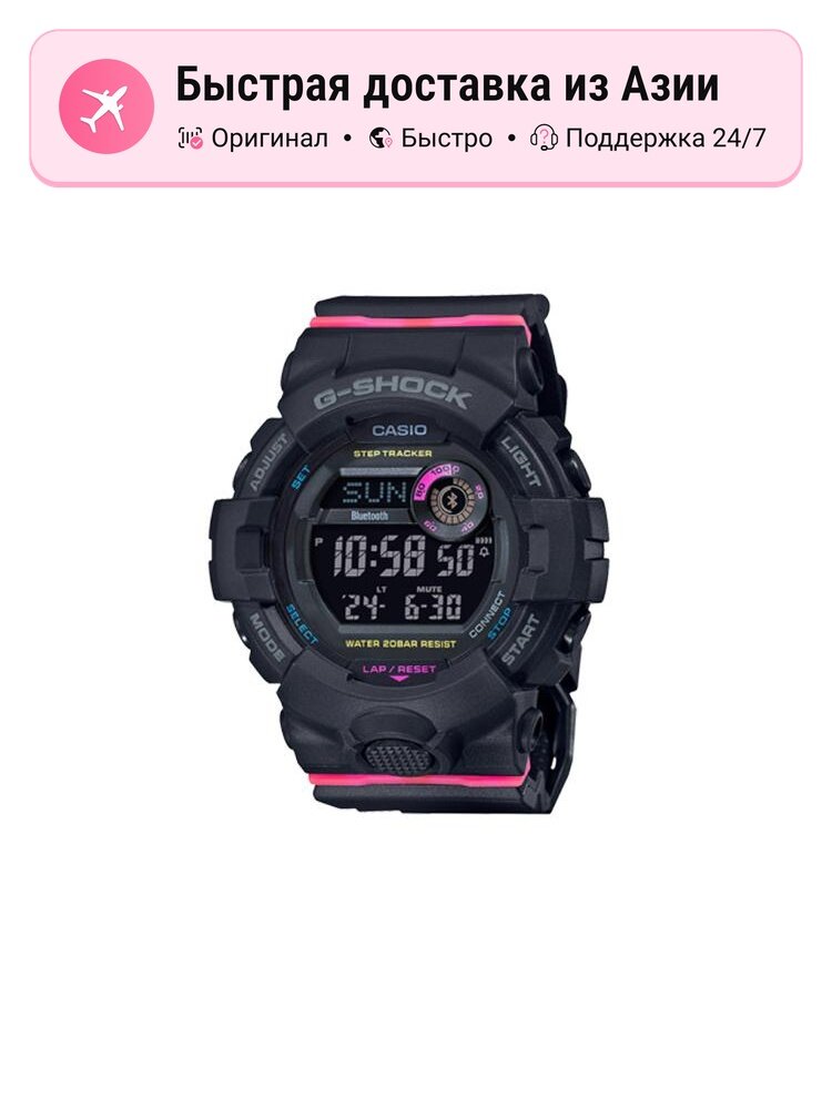 Наручные часы CASIO Analog