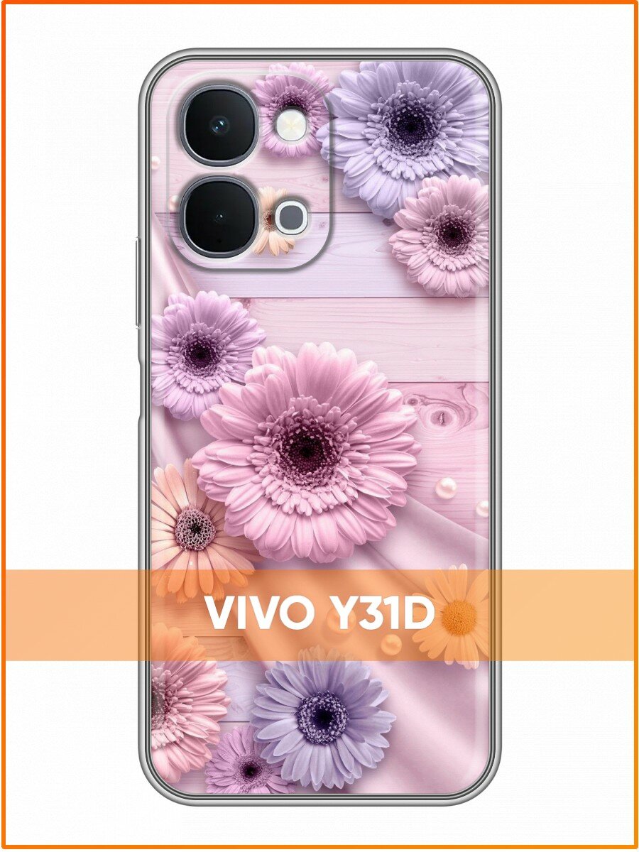 Чехол для Vivo Y31d с принтом Фиолетовые цветочки герберы (Виво У31д)