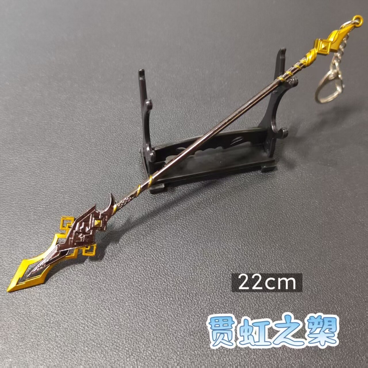Брелок-модель оружия из металла Genshin Impact Spear of Jade Windfall 22 см фигурка аксессуар