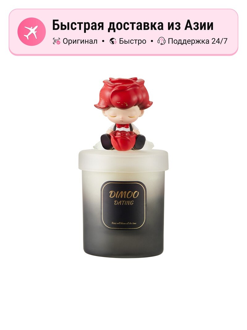 Ароматическая свеча унисекс POP MART DIMOO Date Collection, 15 см