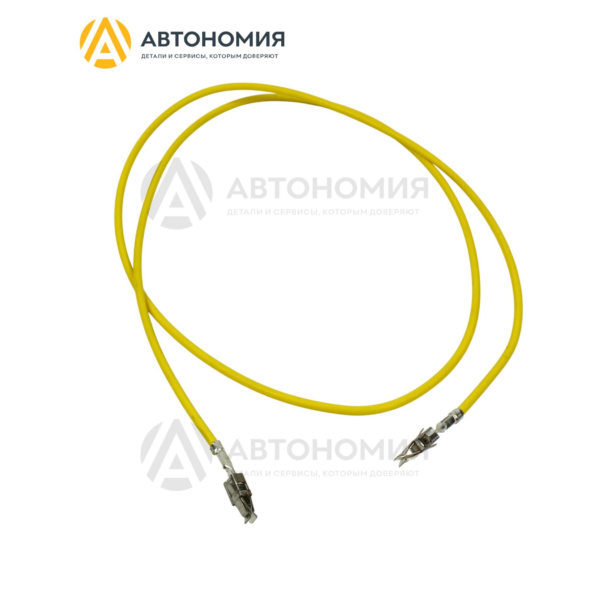 Провод с контактом электроразъёма VAG 000 979 133 E