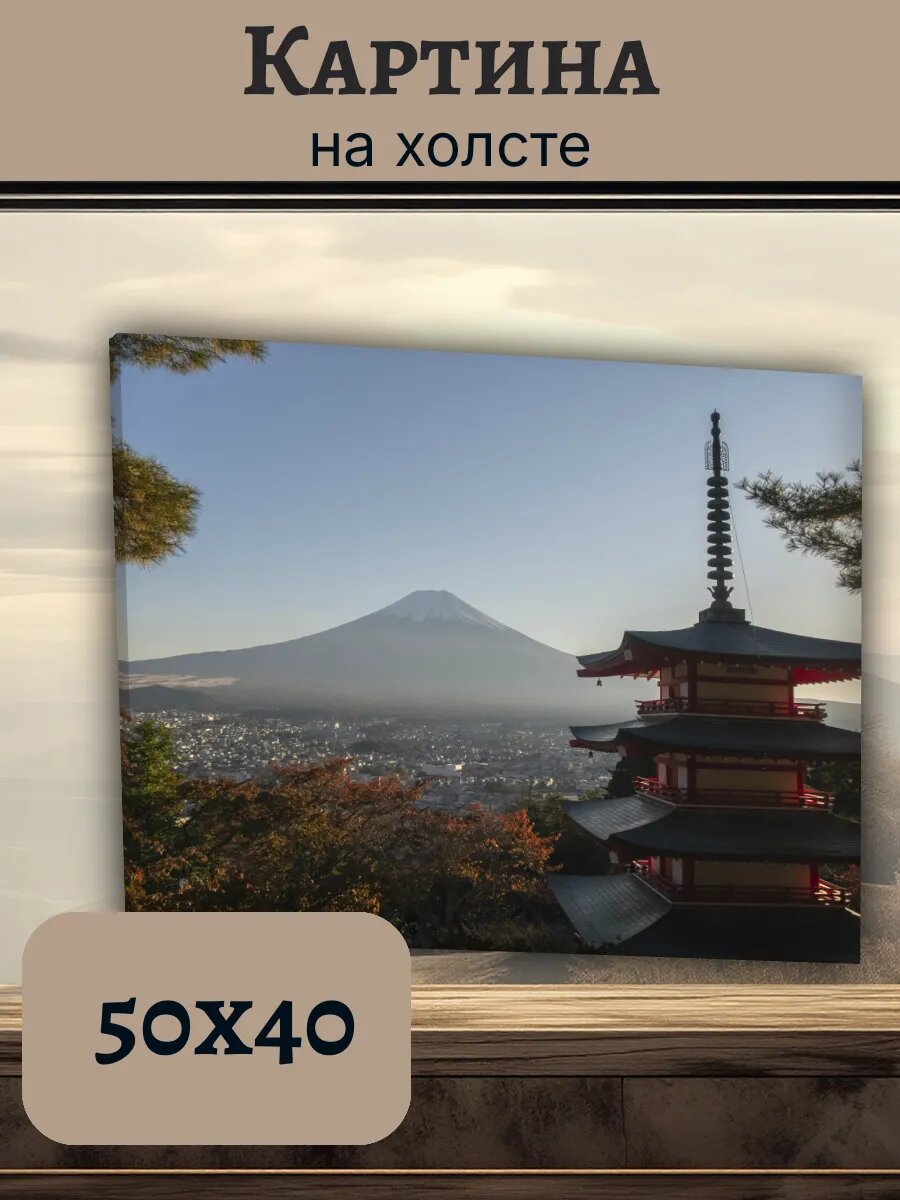 Картина Япония Japan 40x50 с горой Фудзияма